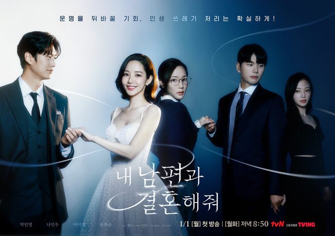 Marry My Husband K Drama Episode 3 Recap And Review The Review Geek